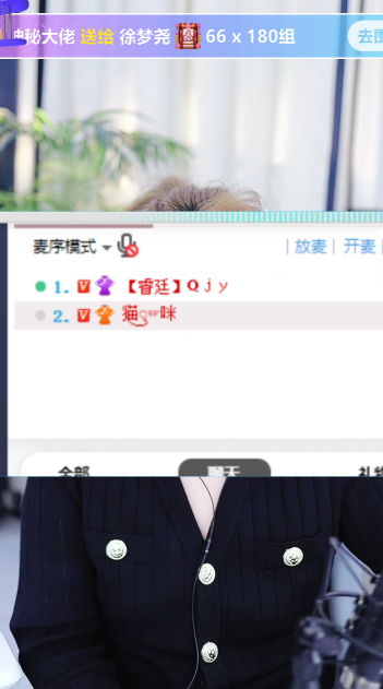 Qjy：大姐给兜底，我只负责圆梦 - 歪阅
